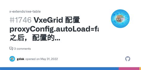 Vxegrid 配置 Proxyconfigautoloadfalse之后，配置的pagerconfigpagesize不生效，需要再次刷新后生效 · Issue 1746 · X