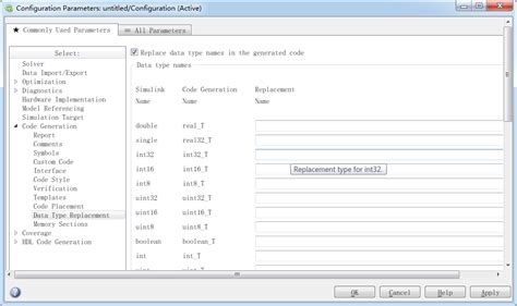 手把手教你代码生成（下）：simulink代码生成 知乎