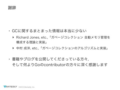 Go Gc Algorithm 101 Speaker Deck