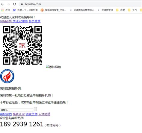 安装SSL证书之后网站打不开 常见问题