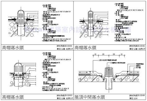 排水系統施工細部圖Detail建築室內設計排水系統施工細部圖施工大樣圖庫