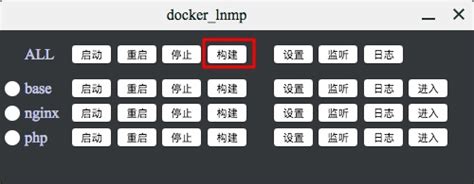 Github Aoggdockerlnmp 一键部署基于docker的lamp环境，并利用electron Vue 提供gui管理。 可配置的多进程php扩展安装