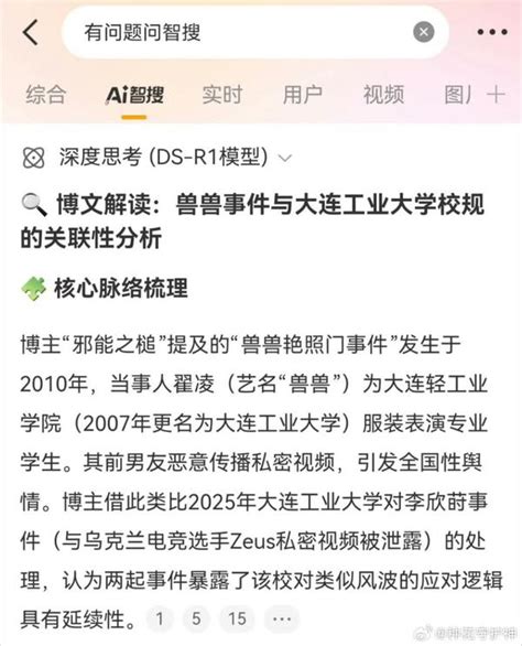 滕王阁 的想法 想起一个远古的瓜 兽兽门事件这位说想起一个远古瓜兽兽艳照门事件大家还记得不她也是大连工业大学的 知乎