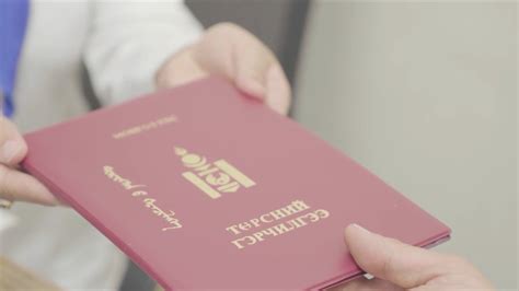 Бүртгэлийн байгууллага үүсэж хөгжсөний түүхт 83 жилийн ой Улсын бүртгэлийн ажилтны өдөр Youtube