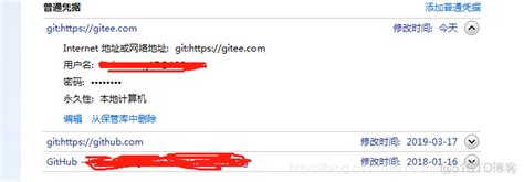 Gitee上传代码 提示remote Incorrect Username Or Password Access Token 51cto博客gitee如何上传代码