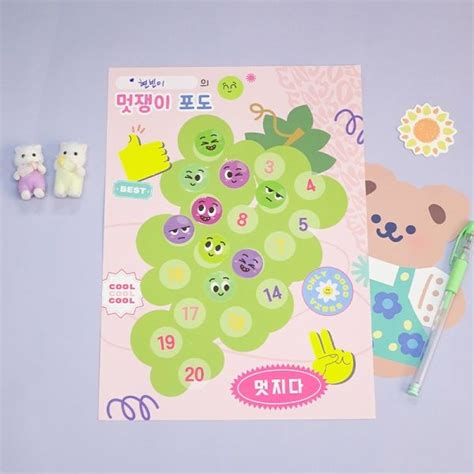 Mellow 멋쟁이 포도 칭찬스티커 2set 판4매 스티커2매 핫트랙스