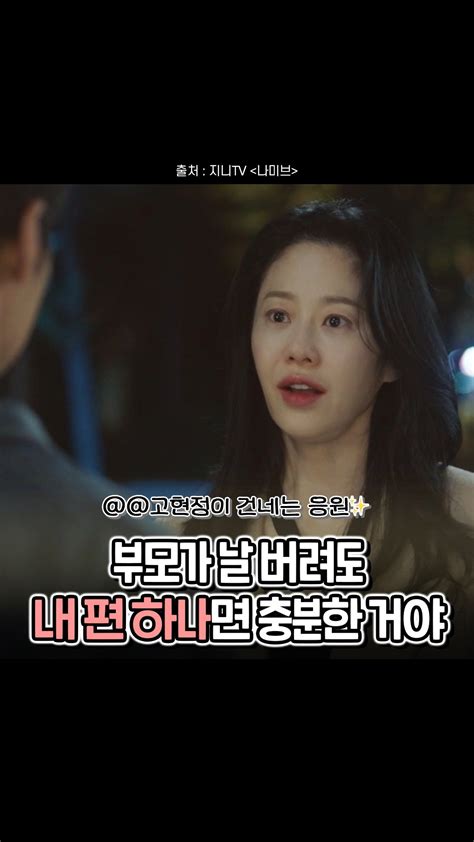 언니의 꿀팁 광고 새해선물 고민중인 사람들을 위해서 인기쟁이들만 싹 골라왔어 여기서 고르면 25년 내내 센스쟁이 소리 들을걸 😎 그래서 너는 뭐가 가지고