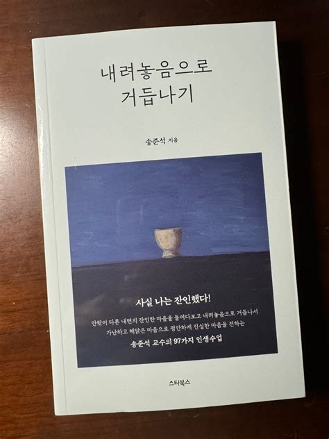14살에 처음 만나는 서양 철학자들