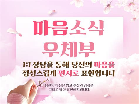 당신의 마음을 담은 편지를 바르고 정성스럽게 작성합니다 크몽