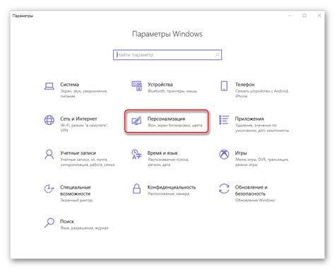 Как изменить размер шрифта на компьютере Windows 10 Инструкции по Windows