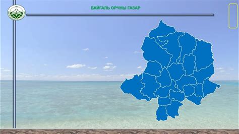 Ойн алба хичээл № 3 Youtube