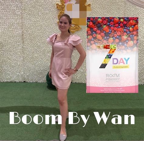 Boom By Wan ดีท๊อค ลำไส้ ทานมาแน่นขนาดไหน ซองเดียวเอาอยู่คร้า