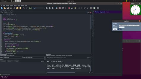 Pysimplegui Wing Python Ide Akiiics Blog