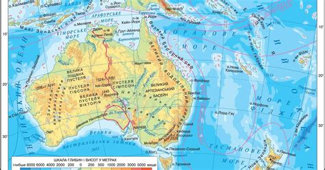 Копія 7 клас Практична робота № 7 Позначення на контурній карті назв географічних об`єктів