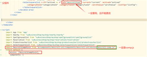 uniapp 使用mescroll uni滚动插件上拉以后再次下拉页面被遮挡 知乎