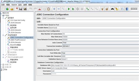Jmeter测试（10） 通过接口新增数据后从数据库获取id和接口返回的id进行比较（使用beanshell断言）接口测试创建后返回id