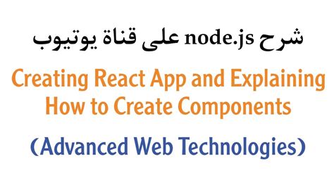 Advanced Web Technologies Creating React App And Components Youtube