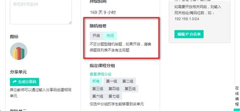 Python123 使用说明文档