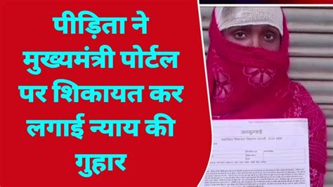 अयोध्या पिता के घर आई बहन से भाई भतीजे ने किया कांड भाभी ने भी दिया पूरा साथ Video Dailymotion