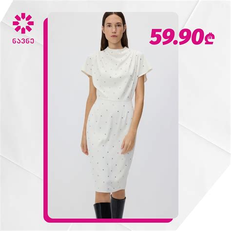 Navne • ნავნე 🌟 ნავნეში Lux ბრენდების შერჩეულ კოლექციაზე 50 იანი ფასდაკლება 1 მაისის ჩათვლით