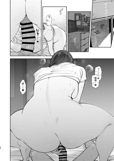 Boku No Geshuku Seikatsu Ni Tsuite 2 Yuzuya No Usui Hon 2024 Natsu Boku No Geshuku Seikatsu Ni