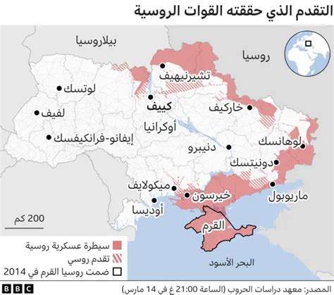 روسيا وأوكرانيا خرائط توضح مجريات الحرب في أوكرانيا في يومها العشرين