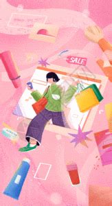 化妆品banner图gif图片 化妆品banner图动态图 化妆品banner图gif格式下载 摄图网