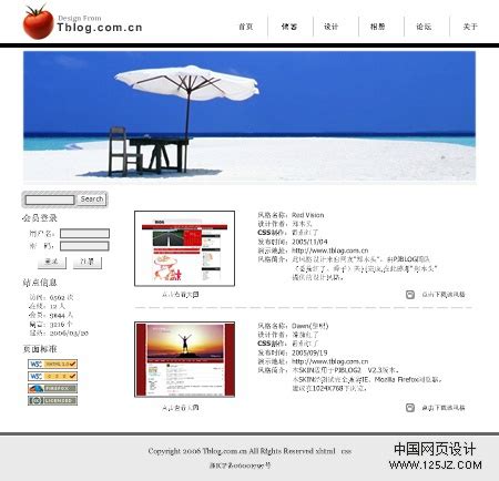 Div CSS网页布局项目实战一含设计图HTML和CSS源文件 jz
