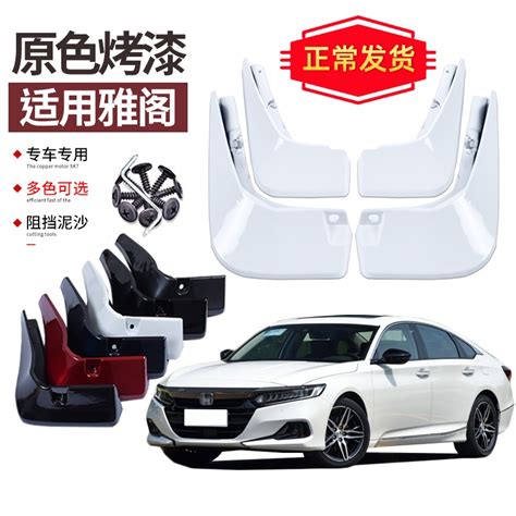 专用于吉利帝豪gl挡泥板171819201820款原厂汽车改装前后档皮虎窝淘