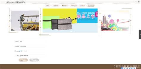 基于nodejsvue基于闲置物品共享平台（开题程序论文）计算机毕业设计 Csdn博客