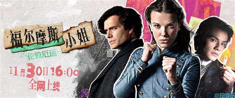 《达荷美女战士》曝首款海报 维奥拉·戴维斯肩扛战刀尽显英姿小白娱乐网