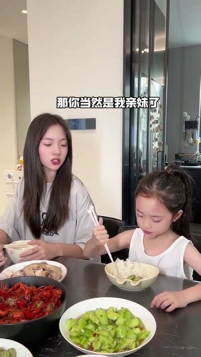 好好好,原来妹妹是这样理解的,直接给我整笑了搞笑 Funny 你家孩子也这样吗 Youtube 好好好,原来妹妹是这样理解的,直接给我整笑了搞笑 Funny 你家孩子也这样吗 Youtube