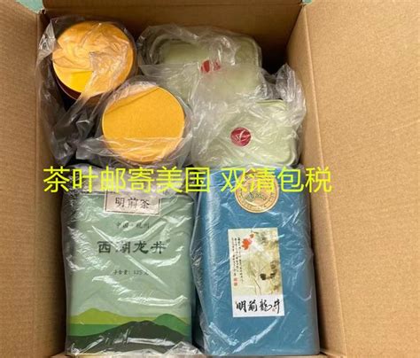 茶叶邮寄国外注意事项？ 知乎