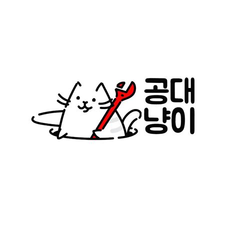 [mysql] workbench 설치