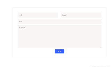 使用bootstrap完成留言板块的页面设计bootstrap留言板 Csdn博客