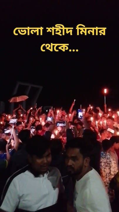 রক্তে আগুন লেগেছে Youtube