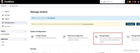 Jenkins实现自动化构建与部署（超详细）手把手教你如何用jenkins实现自动化构建和部署，适合小项目敏捷迭代。本文 掘金