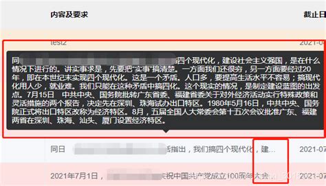 解决element Ui Table文字过长 进行省略溢出处理 Csdn博客