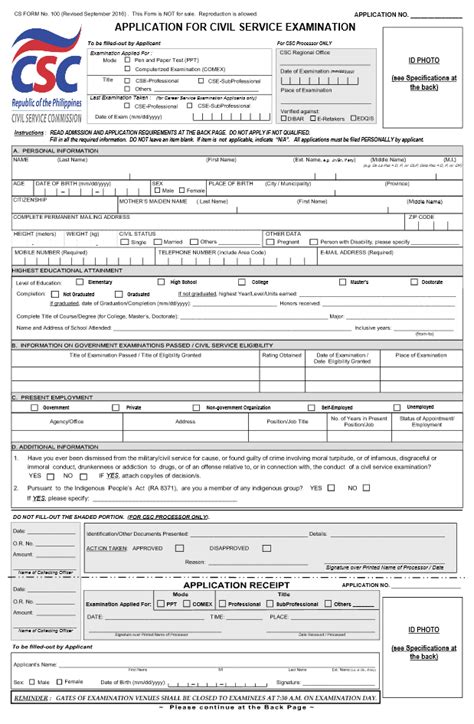 Civil Service Examination Form Download Civil Form 2024