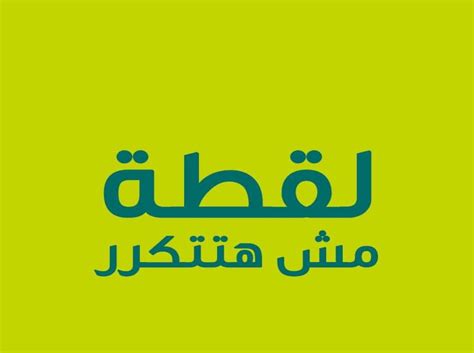 عقارات 🎯 من أسيوط؟ ونفسك تستثمر فلوسك صح؟ بس كل مرة تقول الأسعار نار