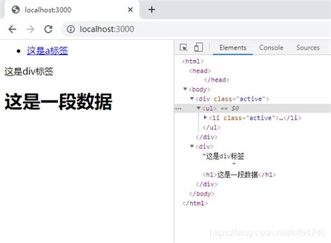 Nodejs中的express框架利用jade，ejs进行后端渲染在express框架中使用ejs模板引擎渲染json文件 Csdn博客