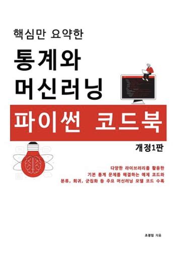 Adp 시험 후기 All About Data