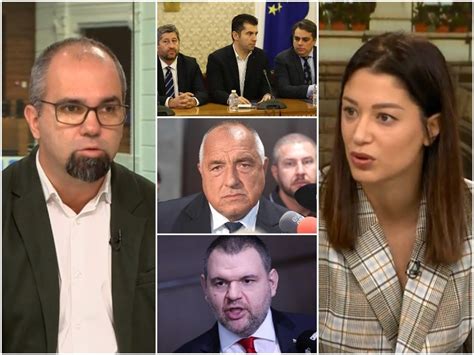 ЕКСПЕРТИ РАЗКОСТИХА СГЛОБКАТА Вече няма значение мафия ли си важното е да си евроатлантик