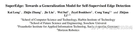 【论文笔记 边缘检测】superedge Towards A Generalization Model For Self