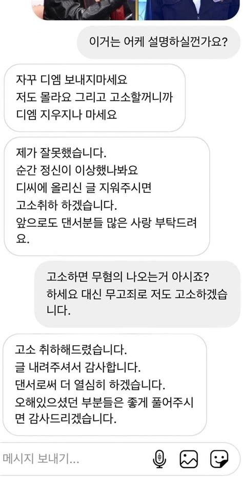 더쿠 이미지 보기