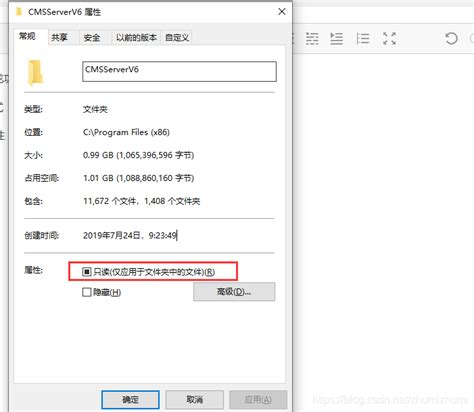知识精华—修改文件夹的只读属性python只读文件无法修改 Csdn博客