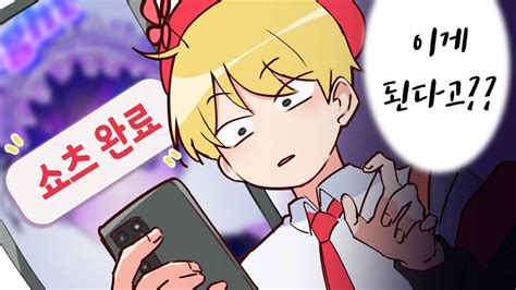 누구나가 쉽게 쇼츠 만드는 법 알려드립니다 Youtube