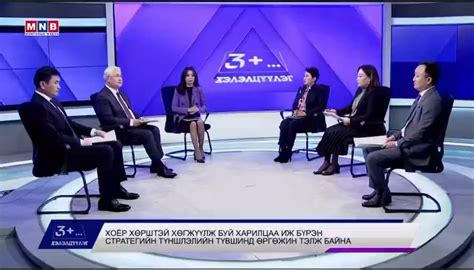 Монгол Францын ураны салбарт хамтрах хөрөнгө оруулалтын гэрээний нөхцөлөө тохирох яриа хэлэлцээ