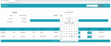 Mvc Framework มีการนำ Codelive สอน ออนไลน์
