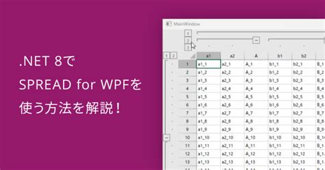 Wpf カテゴリー Mesciusdevlog メシウス株式会社